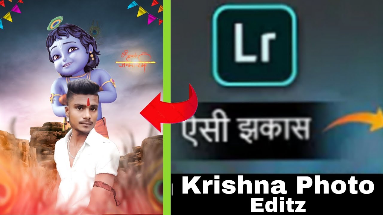 Krishna Dev God Photo Editing Tutorial 2020 | Photo Editing Lightroom ...