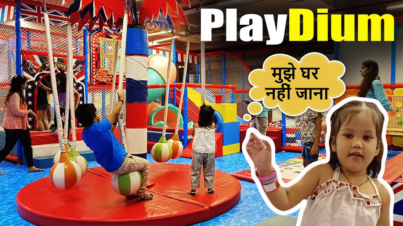 Playdium Agra | Best Indoor Playground For Kids in Agra | Ticket Price ...