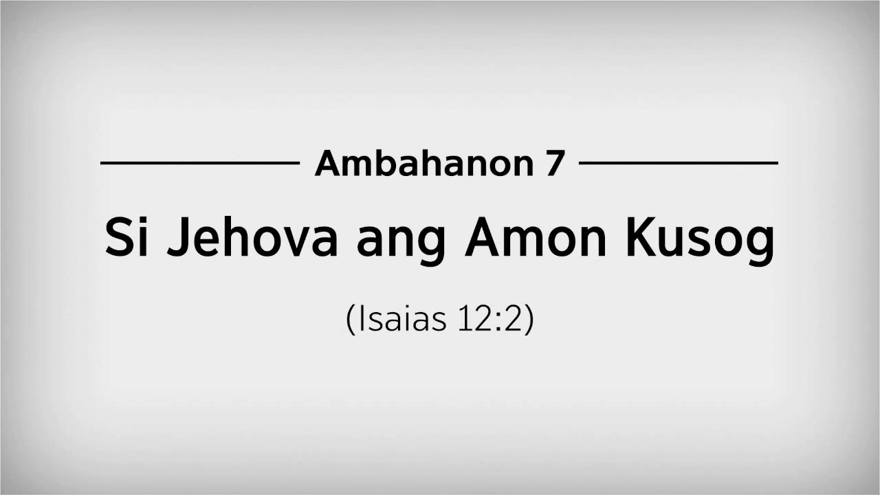 Si Jehovah ang Amon kusog - YouTube