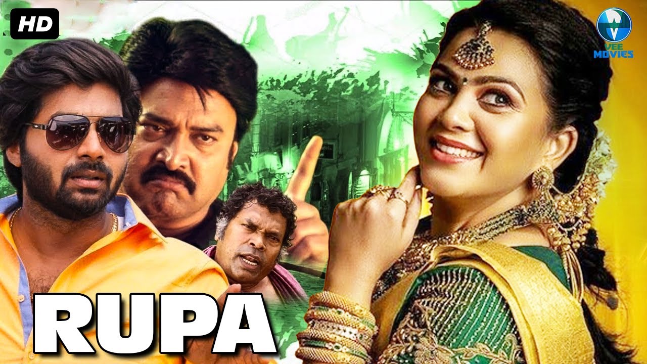 RUPA (Nee Innum Purinjikala) - South Hindi Horror Thriller Movie ...