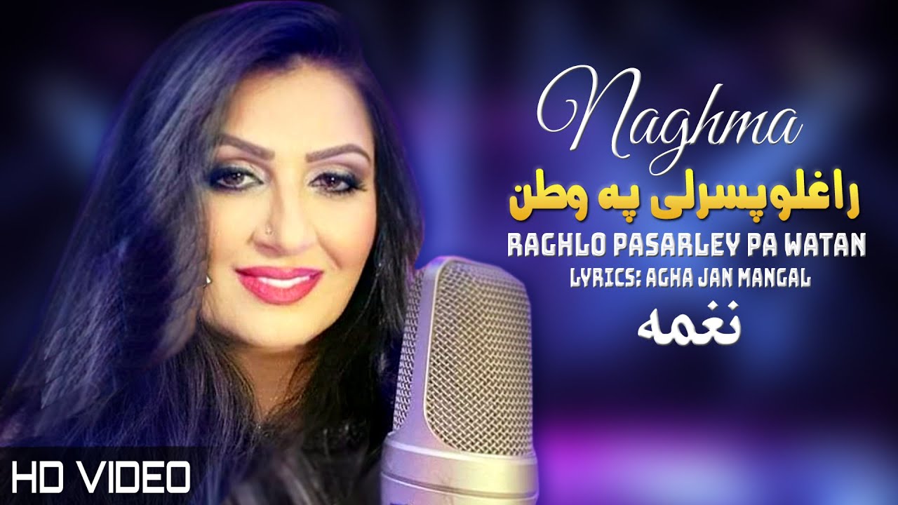 Raghlo Pasarley Pa Watan | Naghma | Pashto New Song 2022 | HD | Tappy ...