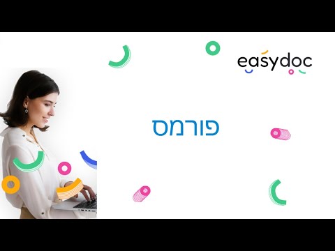 Easydoc - פורמס - YouTube