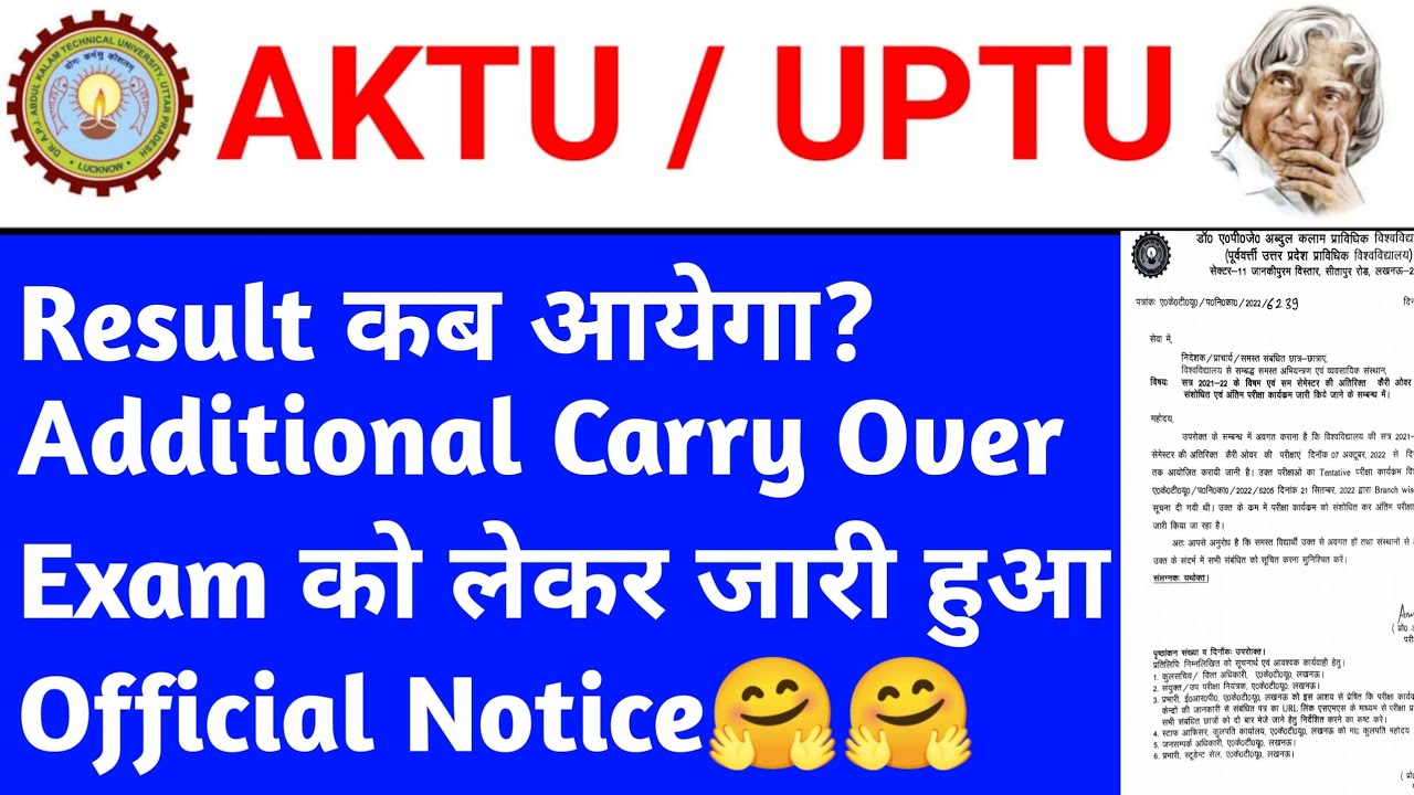 Aktu Result Even Semester 2022 Aktu Latest News Today Aktu News Today aktu-result-even-semester-2022-aktu-latest-news-today-aktu-news-today