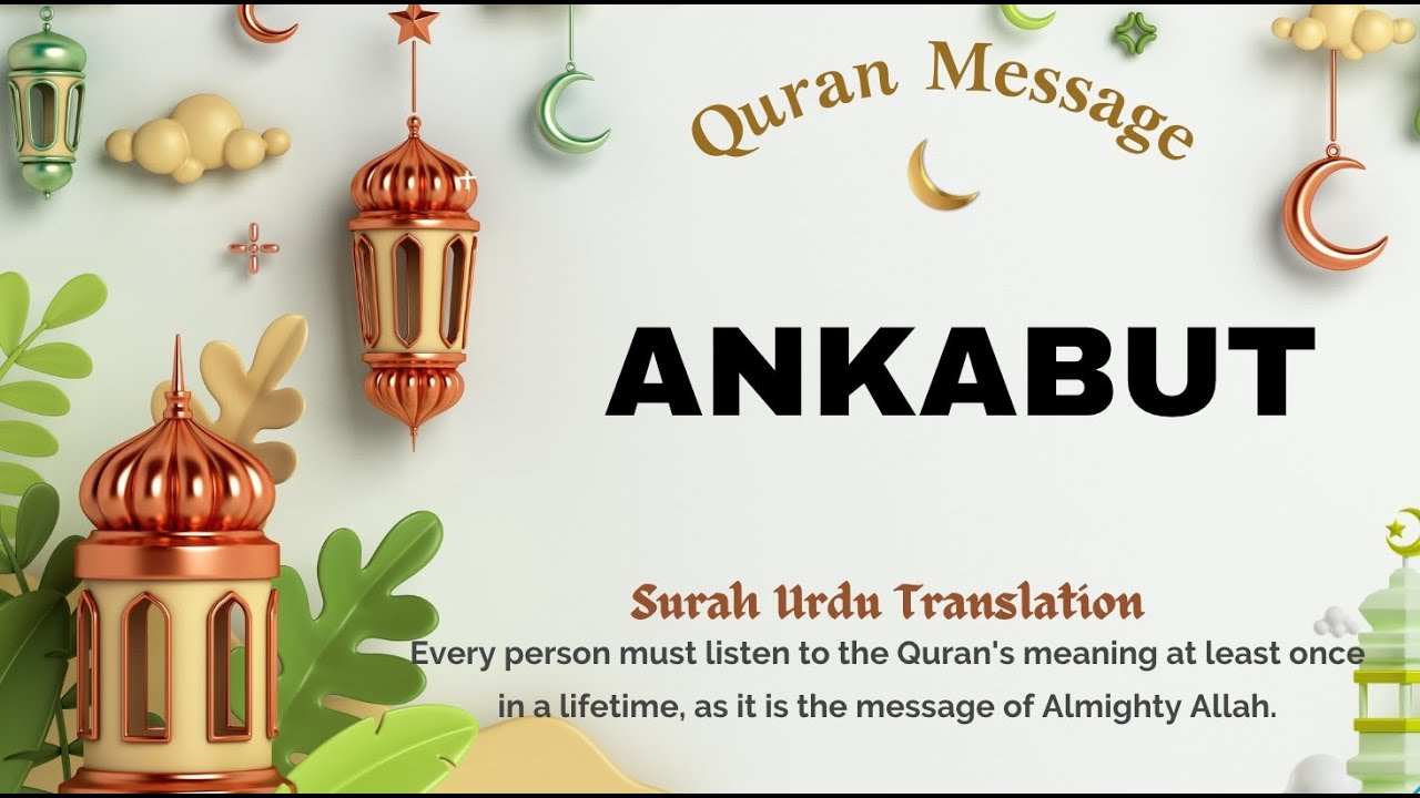 Quran Surah ANKABUT Explained Beautifully - YouTube Music