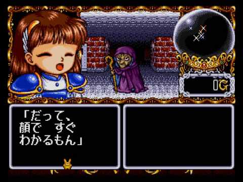 Madou Monogatari (Megadrive/Genesis) - YouTube