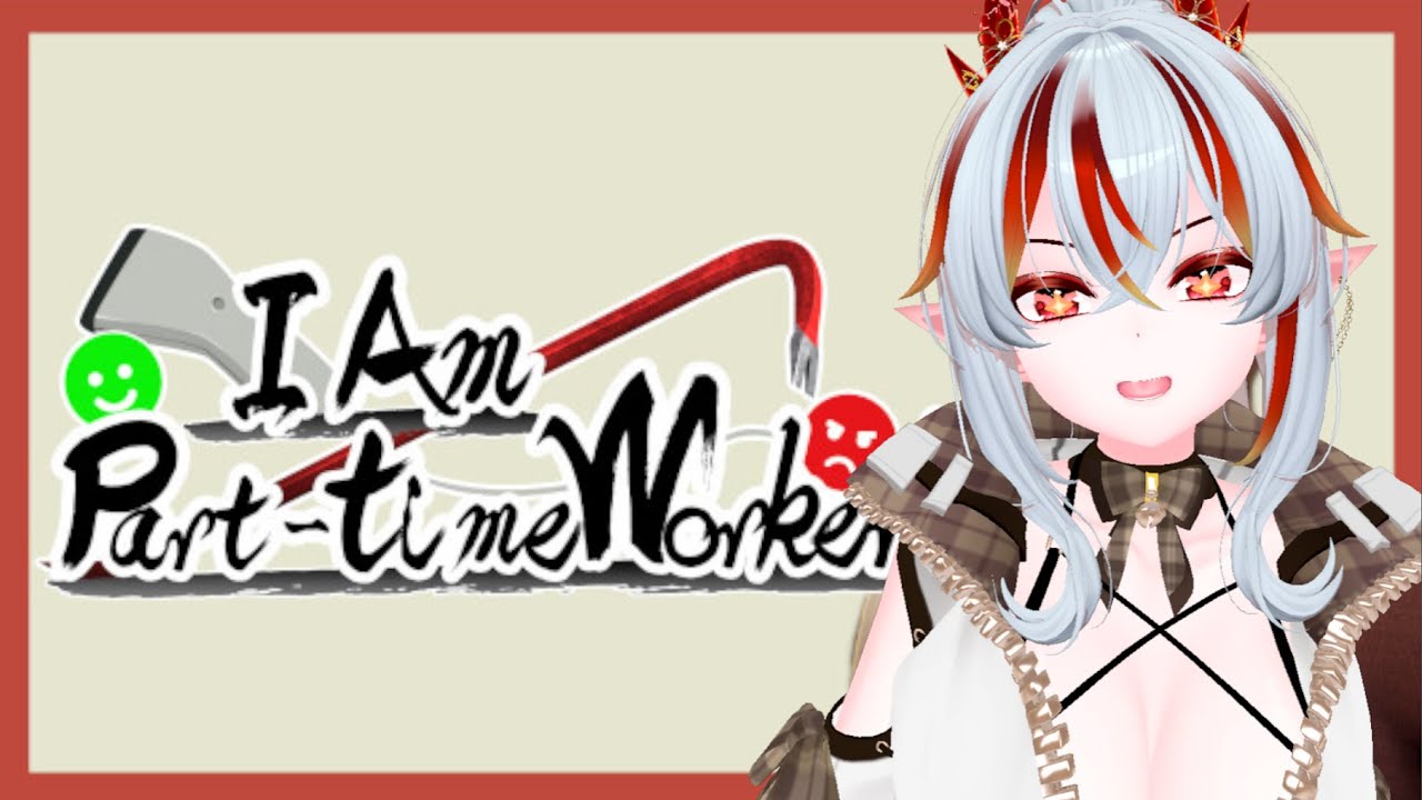 【I am Part Time Worker】ini game apaan bang ?! - YouTube