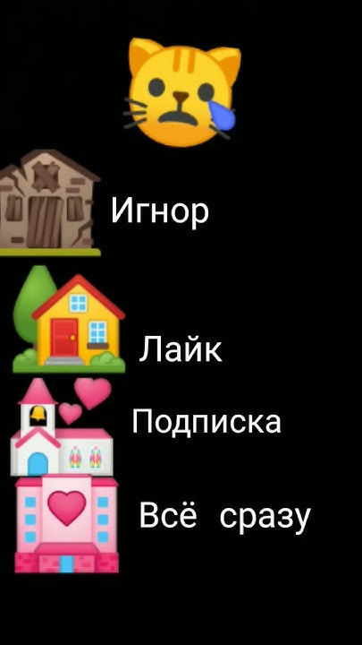 спасите котика - YouTube