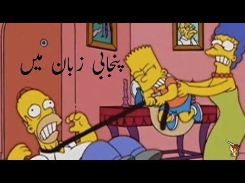tedi sim sim punjabi cartoon - YouTube