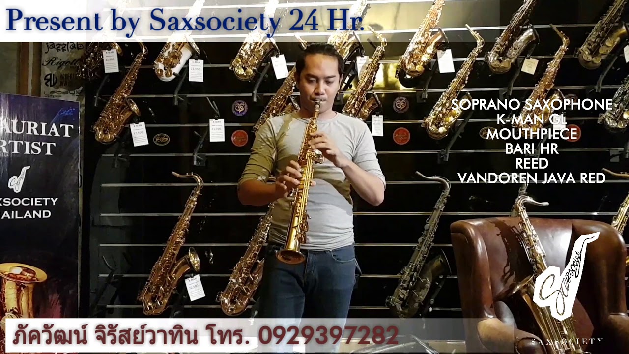 K-MAN GL Soprano By Bas Human Sax - YouTube