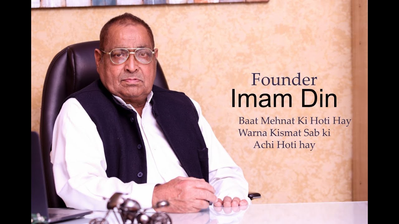 Story of Zone Multiverse & its Founder Mr. Imam Din - YouTube