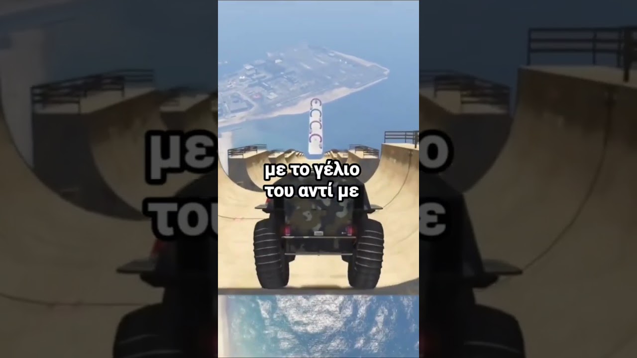 Το πιο ΑΣΤΕΙΟ ΓΕΛΙΟ στο ΚΟΣΜΟ 😂 - YouTube