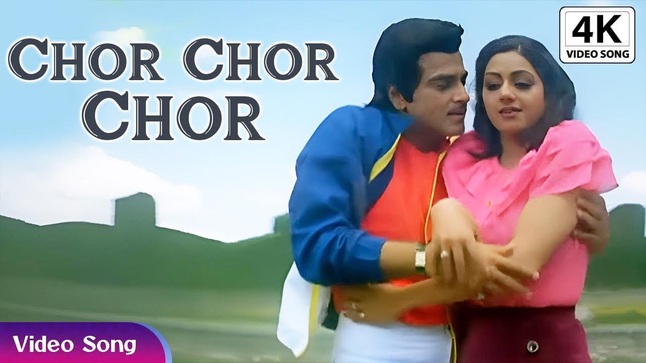 Chor Chor Chor | Kishore Kumar And Asha Bhosle Songs | Sarfarosh Movie ...