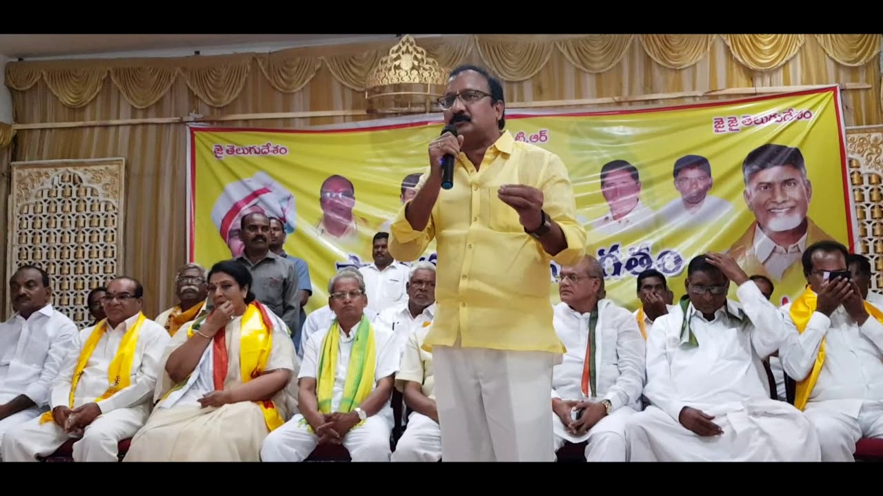 Koneru Satyanarayana Speech at TDP Khammam Parliament Constituency ...