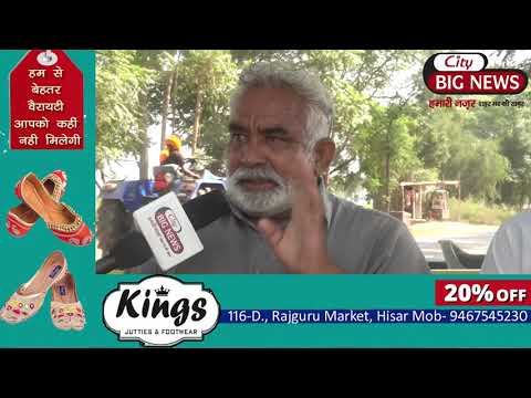 Bhuna sugar mill की कहानी और विकास की आश में बर्बाद हुए किसान |हर तरफ से मिला धोखा
