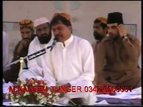 Beautiful NAAT by Attaullah khan Esakhelvi Mehfil e naat Mian Mair 2011