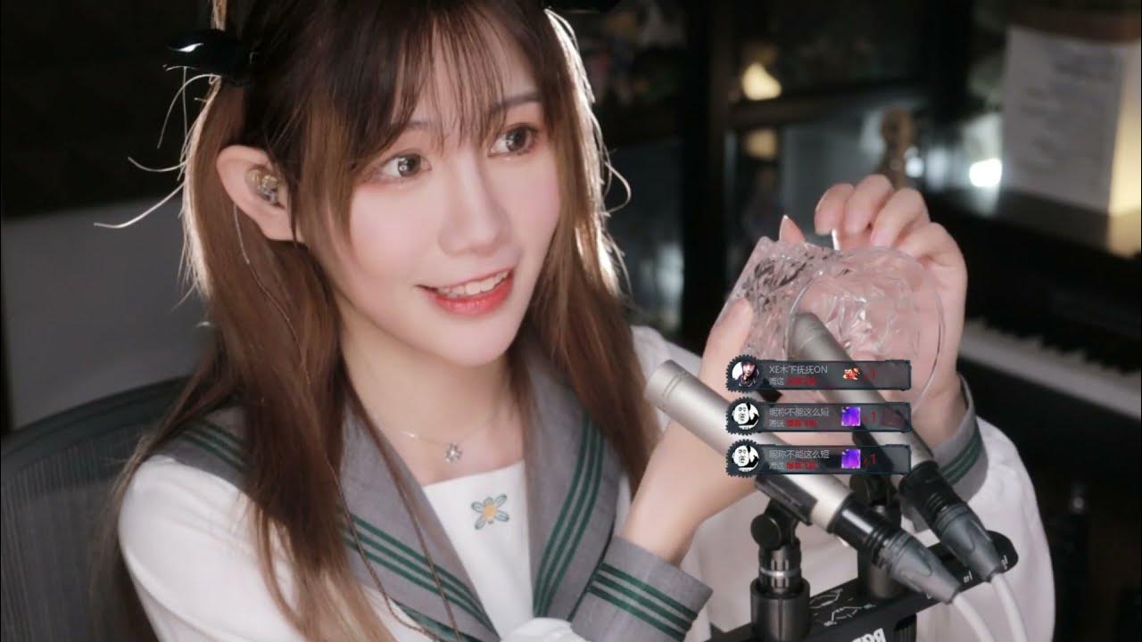 ASMR | Misa喵老师 | 学妹是我的，你们别看了吧就 P2 - YouTube