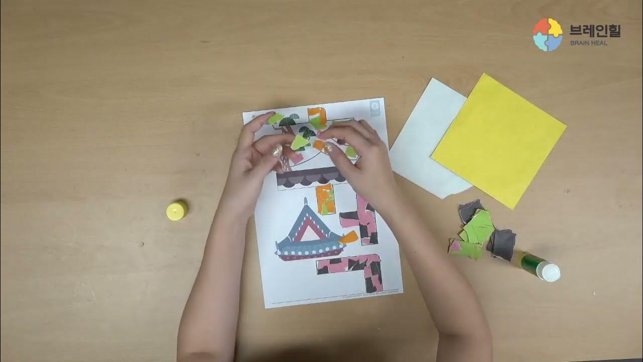 24년 10월 09일 만들기 학습지 - 한글날 - YouTube