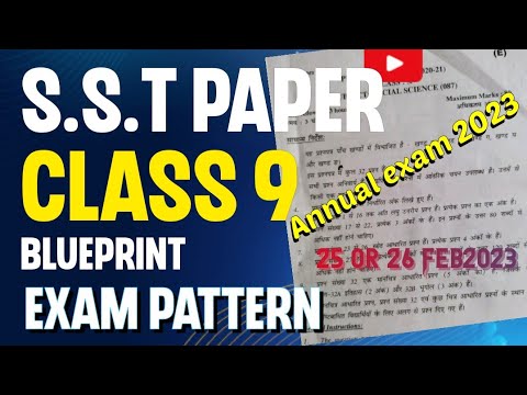 class 9 sst paper review 2023 / social science blueprint/ samajik ...