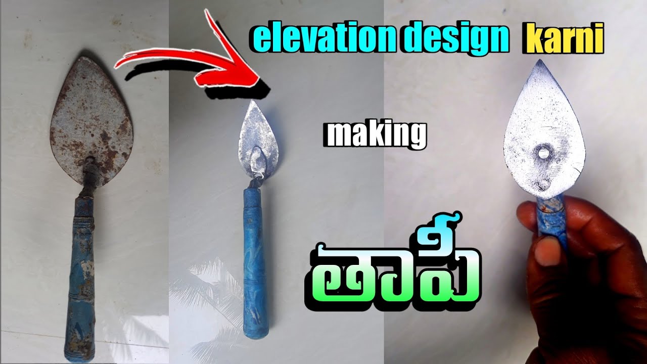 Small tapi making / house small elevation design small karni making ...