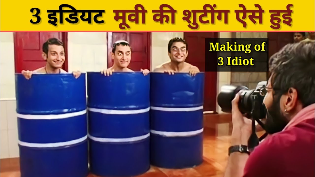 3 Idiot movie Behind the scene / making of 3 Idiot movie / Aamir Khan ...