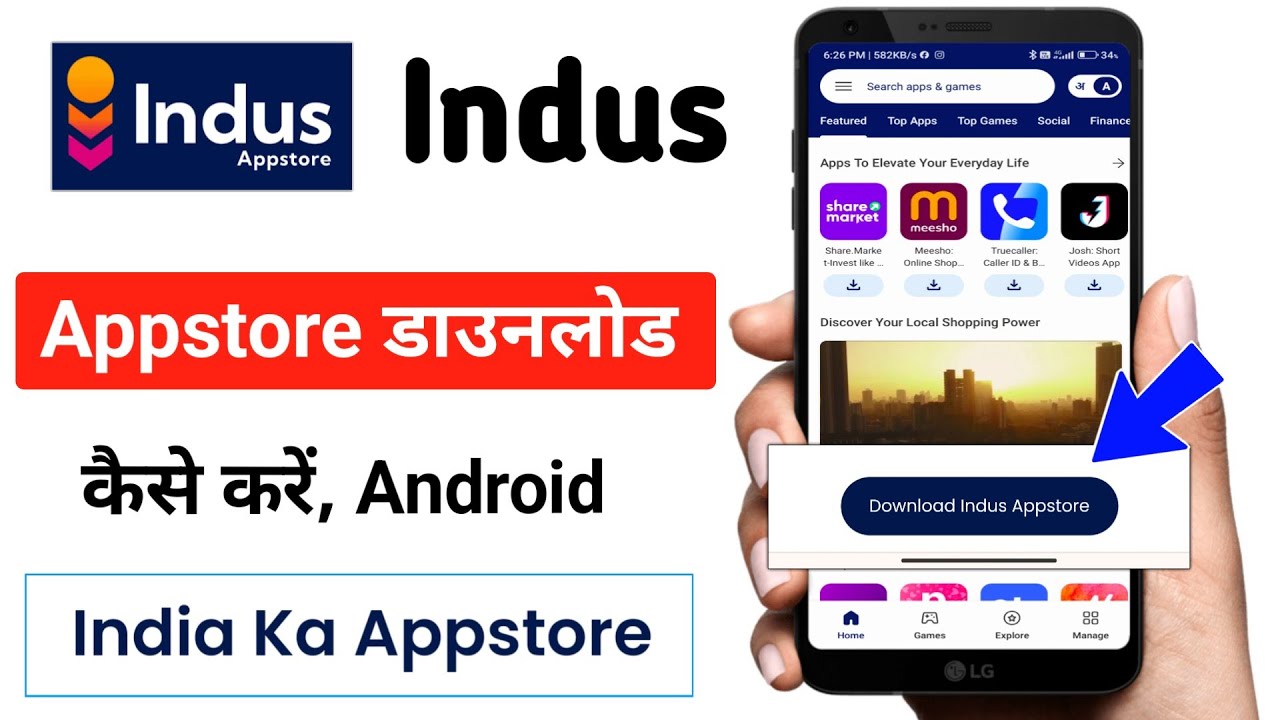 indus Appstore Download Kaise kare / how to download indus Appstore in ...