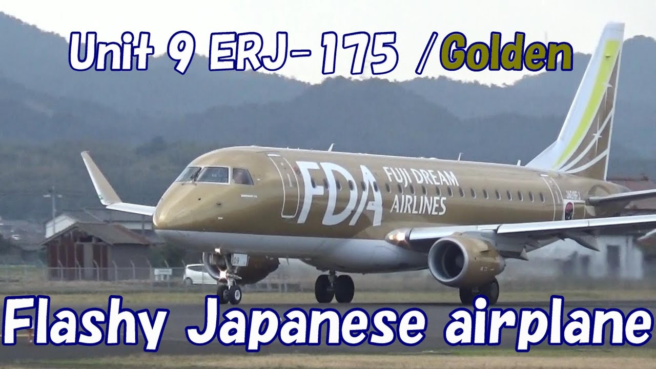 Colorful airplane Fuji Dream Airlines (FDA)Golden Takeoff - YouTube