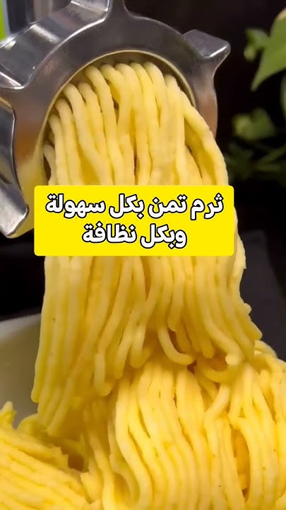 كبة تمن لحم ثرم لحم فرامة لحم مع قالب كبة طويلة كبة باللحمة مثرامة كبة ...