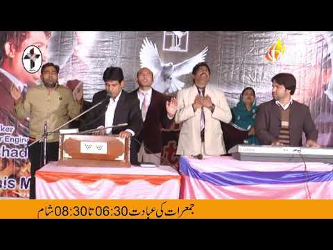 Mera yasu jalali ay by worshiper yousaf sadiq