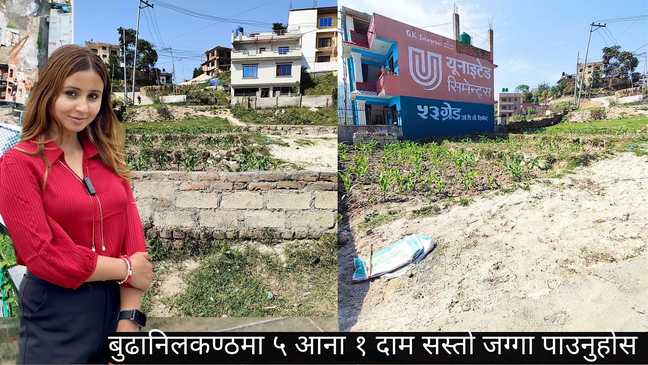 5 Aana 1 Daam Residental Land on Sale at Chunikhel, KTM. - YouTube