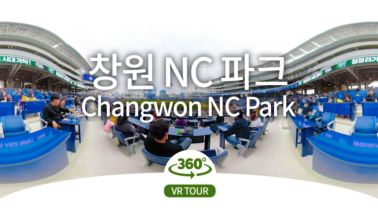 창원NC파크 VR투어영상 Changwon NC PARK 360VR - YouTube