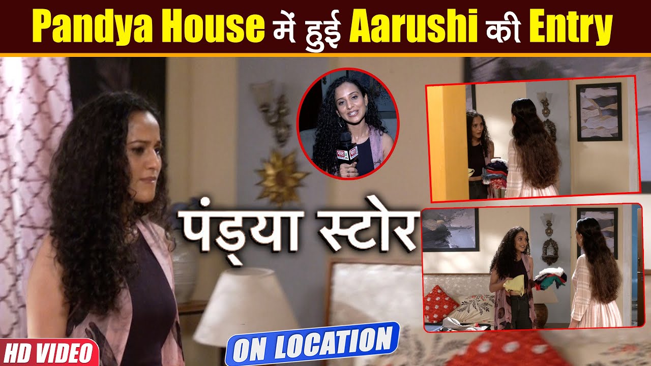 Pandya Store On Set: Dhara की मुसीबतें बढ़ा देगी Aarushi, आखिर क्या चल ...