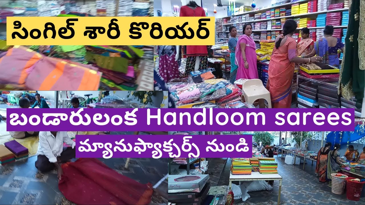 Bandarulanka Handloom sarees | pure handloom sarees | Bharatiya Market ...
