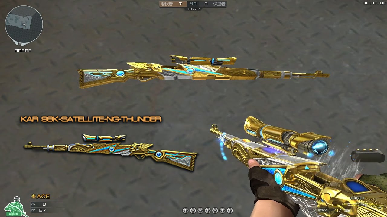 [CF] Kar98k-Satellite-Noble Gold Thunder - YouTube