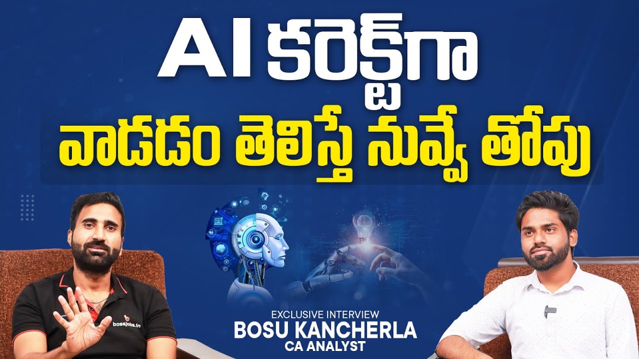 Artificial Intelligence | How AI Is Going to change Job Market In ...