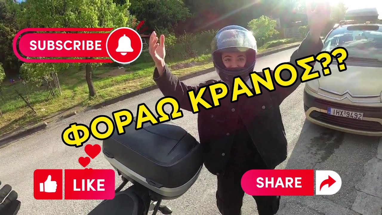 Η γνώμη μου για το κράνος - Roadtrip to TRIKALA| MOTOVLOG - YouTube