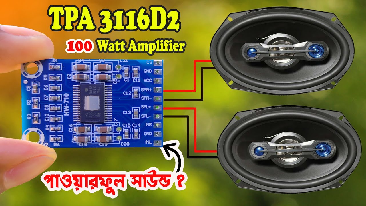 100 Watt পাওয়ারফুল Class D Stereo Mini TPA 3116d2 Amplifier ...