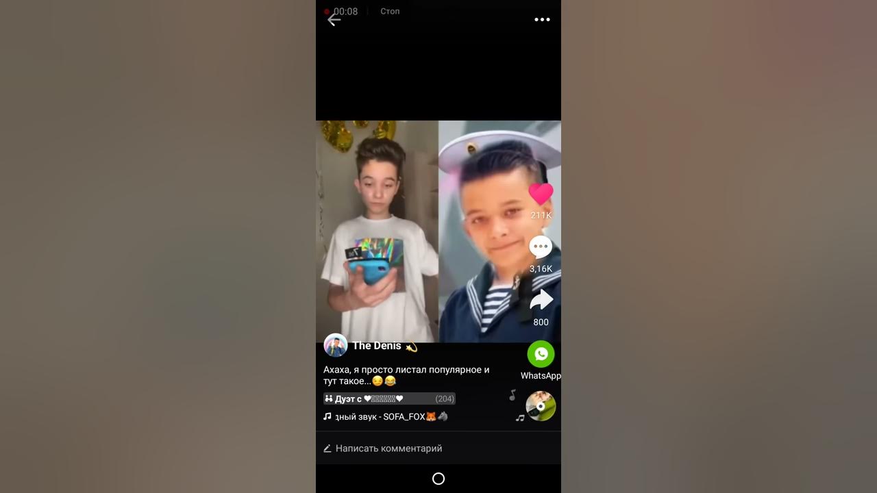 👍👍👍вика(1) - YouTube