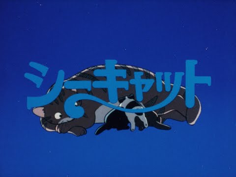Sea Cat (1988) - [16mm Film Scan, Subbed]