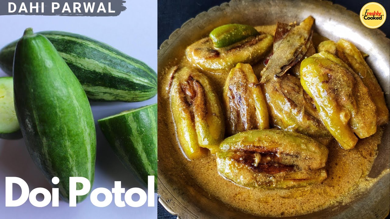 Doi Potol Recipe | Doi Potol Recipe In Bengali | Potol Recipe | Potol ...