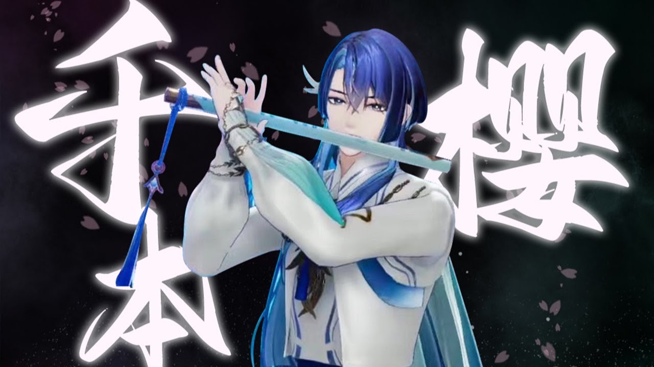 千本桜 (bamboo flute ver.) - Finn cover(VTuber/MEEM) - YouTube