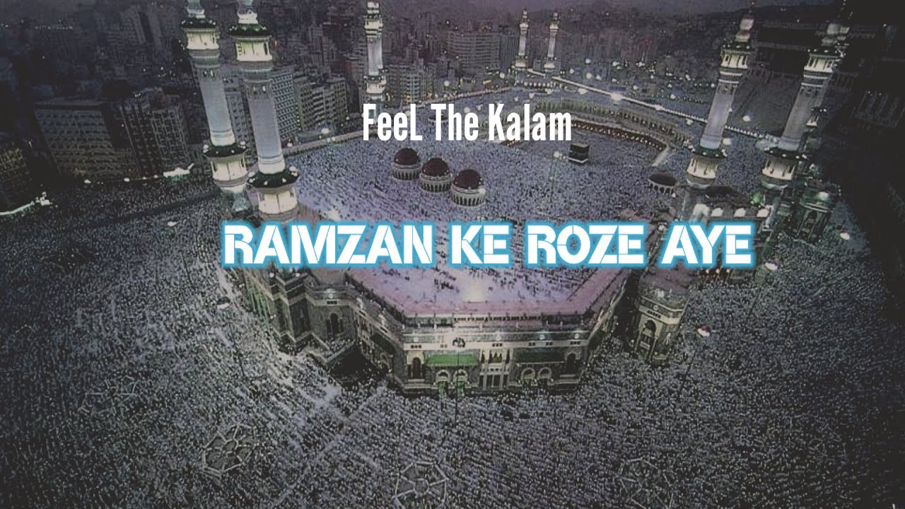 Ramzan Ke Roze Aye [Slowed+Reverb] - LoFi Hafiz Tahir Qadri | New ...