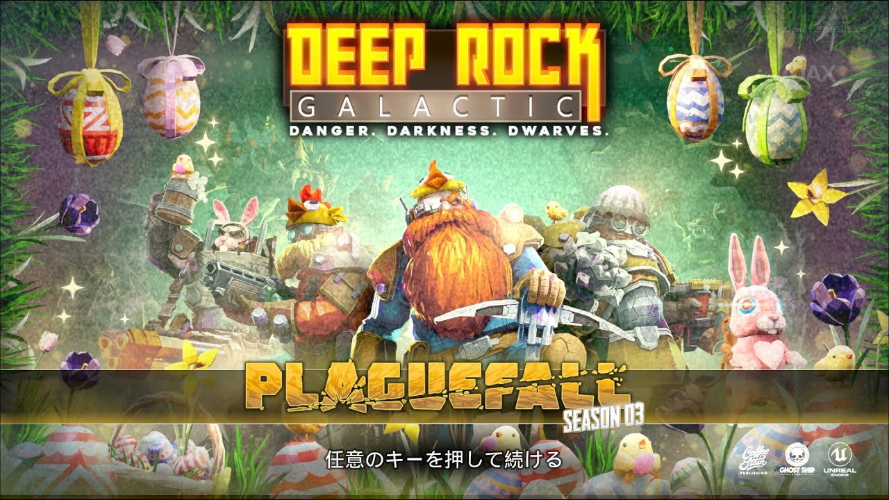 Deep Rock Galactic SEASON 03/ Live#012 | ディープロックギャラクティック シーズン03/ ライブ ...