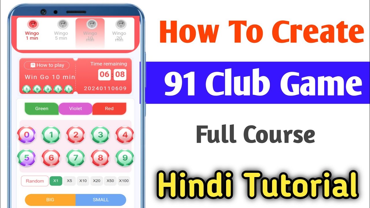 91 Club Wingo Game Kaise Banaye 2024 | How To Create Color Prediction ...