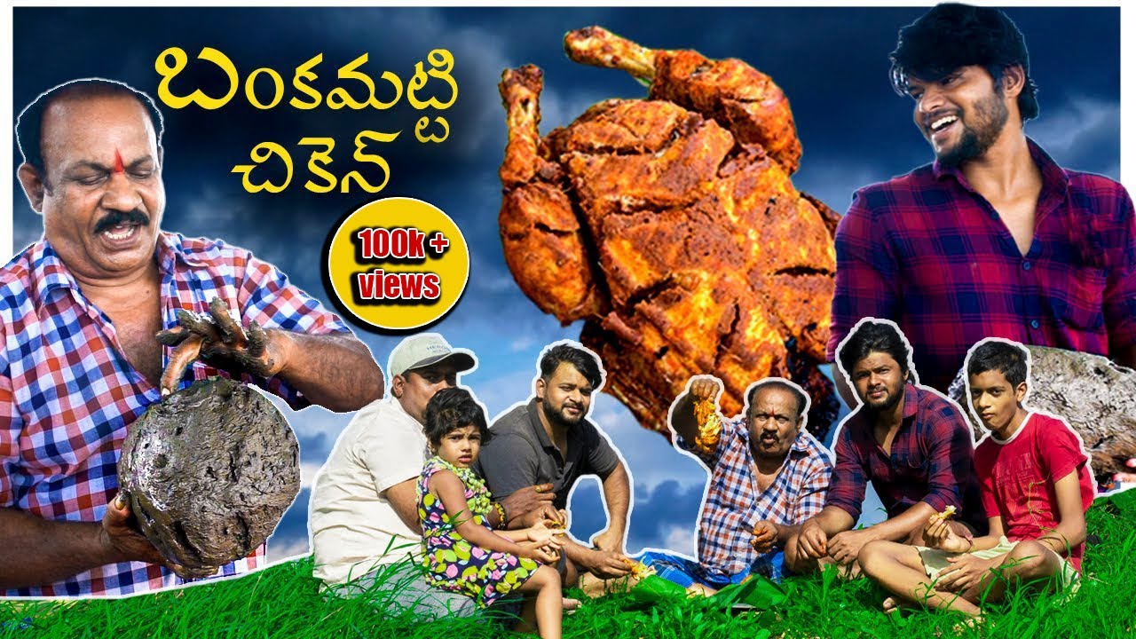 MUD CHICKEN MAKING -Primitive Technology - Clay chicken recipe in ...