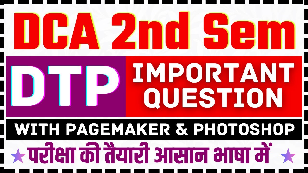 📚DCA 2ND SEM DTP MOST IMPORTANT QUESTION EXAM 2023 #dca #mcu #pgdca ...