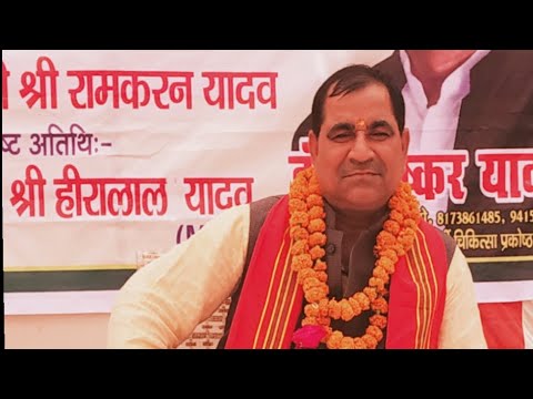 स्वामी राम करन यादव जी द्वारा भागवत कथाl श्री मद्भागवत कथाl श्री कृष्ण कथाl #8953364495