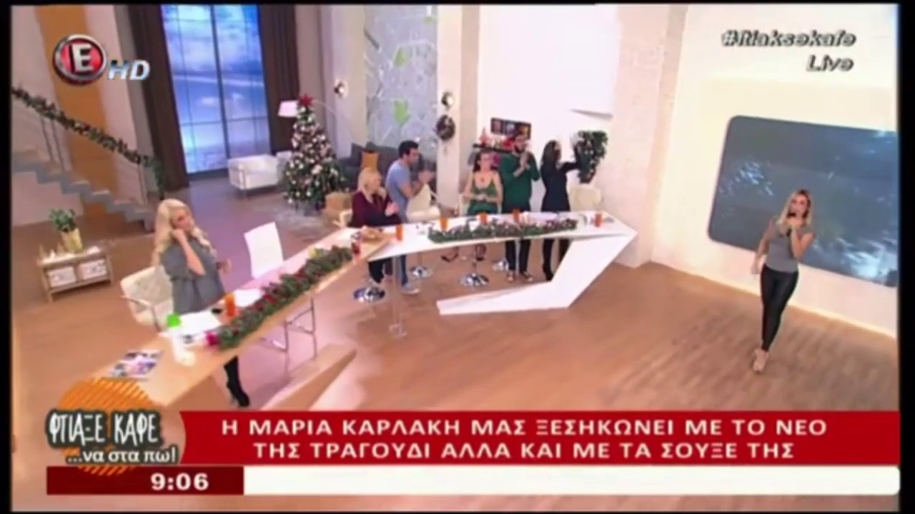 Η Μαρια Καρλακη τραγουδάει στην εκπομπή Φτιάξε Καφέ με την Κατερίνα ...