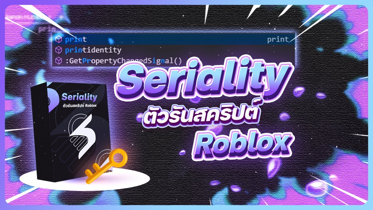 🔥 LIVE : พูดคุยเกี่ยวกับตัวรัน Seriality ft. Deity Hub - YouTube