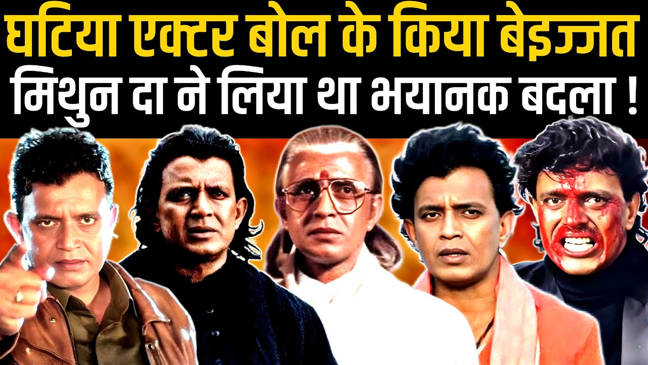 Interesting Stories Behind Mithun's Ooty Factory Movies | Jallaad ...