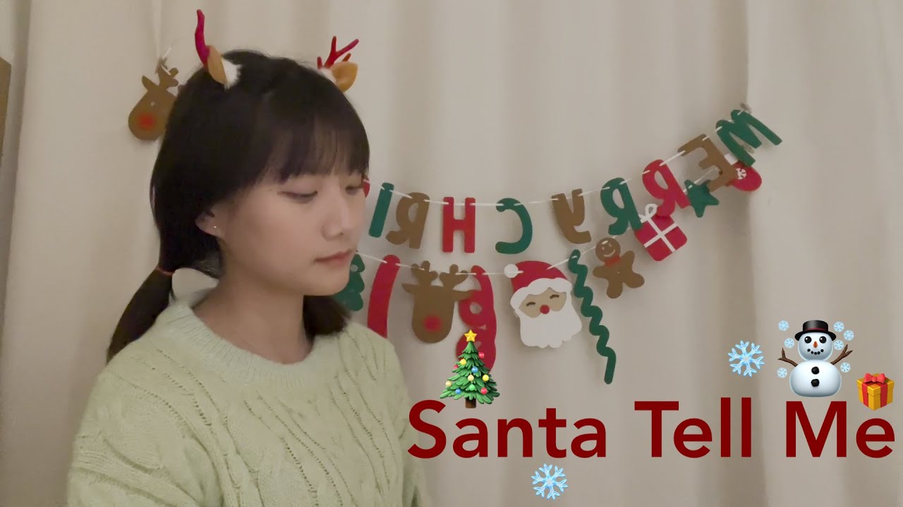 Ariana Grande - Santa Tell Me (Cover by 도엔) - YouTube